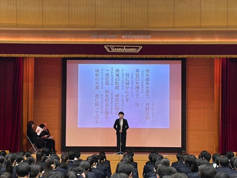 大人と子供も通える 【旦早流 詩吟教室】｜東京・埼玉・横浜